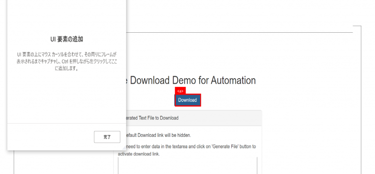 【RPA】無料でDX!? 話題のPower Automate Desktopで処理を自動化してみた！ | Worklog-Inc