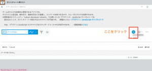 【完全無料】kintoneで工程管理！ガントチャートプラグイン2選！ | Worklog-Inc