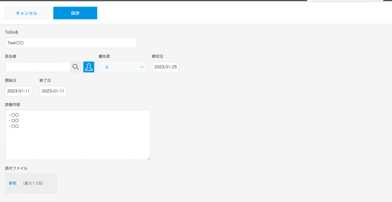 【完全無料】kintoneで工程管理！ガントチャートプラグイン2選！ | Worklog-Inc