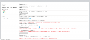 【完全無料】kintoneで工程管理！ガントチャートプラグイン2選！ | Worklog-Inc