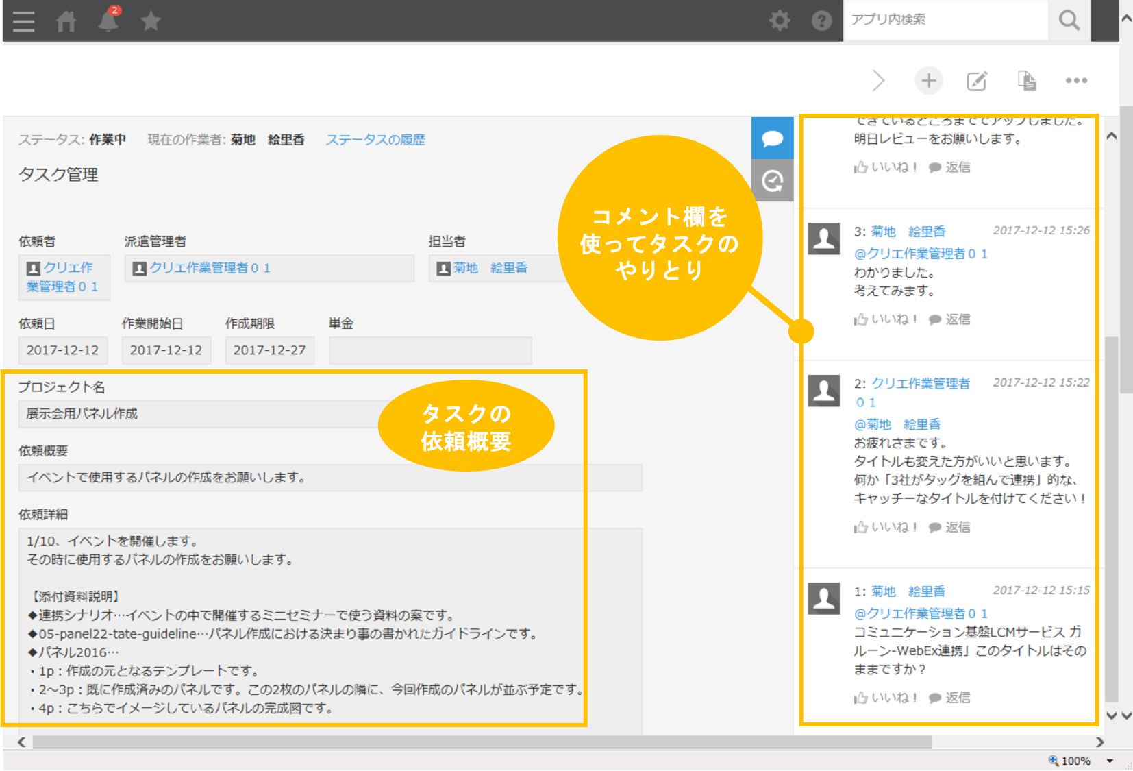 【kintone×自治体 vol.2】コロナ禍で大活躍！IT化・DXを成功させたkintone導入事例3選 | Worklog-Inc