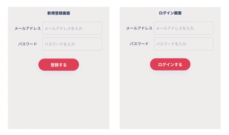 [Bubble]ノーコードツールでのアプリ開発に挑戦！＃3〜ユーザー登録・ログイン機能〜 | Worklog-Inc