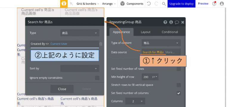 [Bubble]ノーコードツールでのアプリ開発に挑戦！＃4〜データの表示〜 | Worklog-Inc