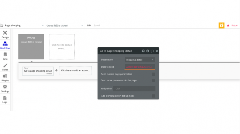 [Bubble]ノーコードツールでのアプリ開発に挑戦！＃4〜データの表示〜 | Worklog-Inc